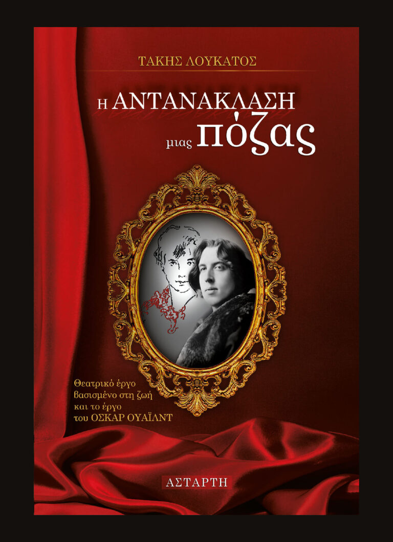 Ο Γιάννης Στάνκογλου πήρε διαζύγιο - MYREVIEW.GR