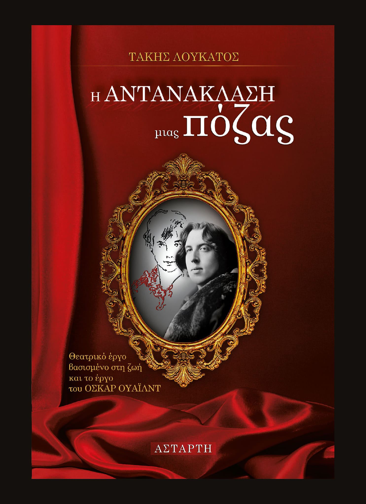 Ο Γιάννης Στάνκογλου πήρε διαζύγιο - MYREVIEW.GR