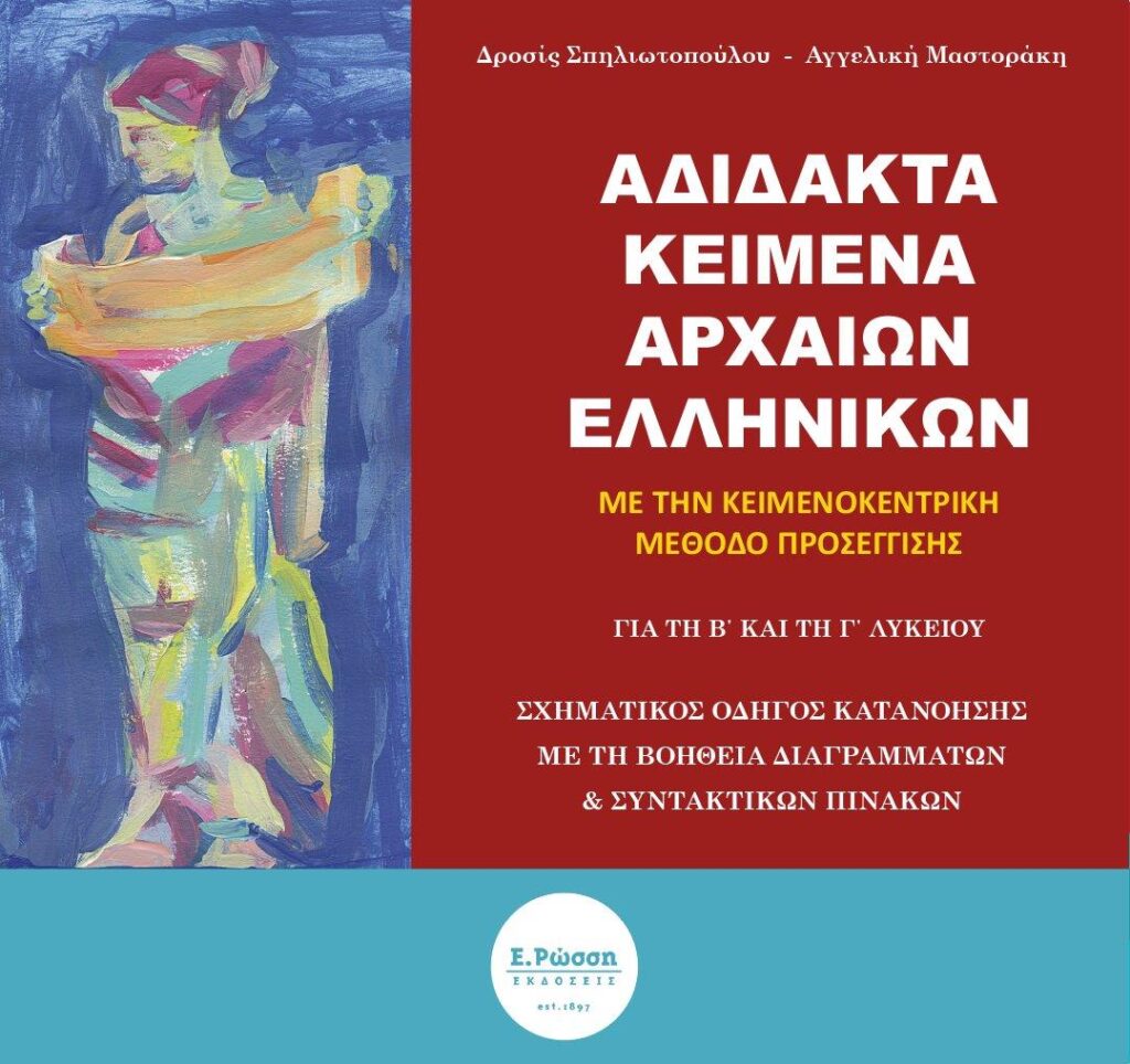 Βρέθηκε η περούκα και η τηλεκάρτα της ύποπτης - MYREVIEW.GR