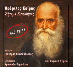 Βρετανία: Εκτός εντατικής ο Μπόρις Τζόνσον - MYREVIEW.GR