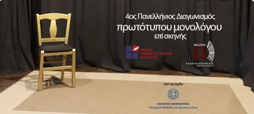 "Βόμβα" στην ελληνική showbiz - Χώρισαν οριστικά λίγο πριν γίνουν πρώτη ...
