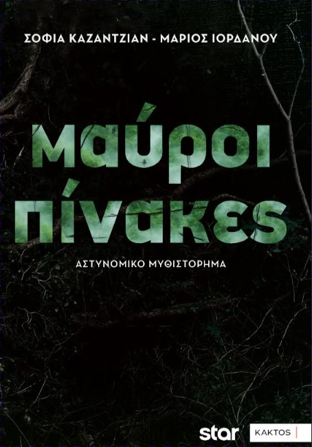 5 πάμφθηνα και υπέροχα ταξίδια στην Ευρώπη – MYREVIEW.GR